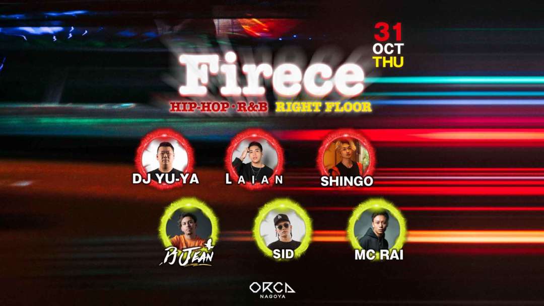 Firece | ORCA NAGOYA