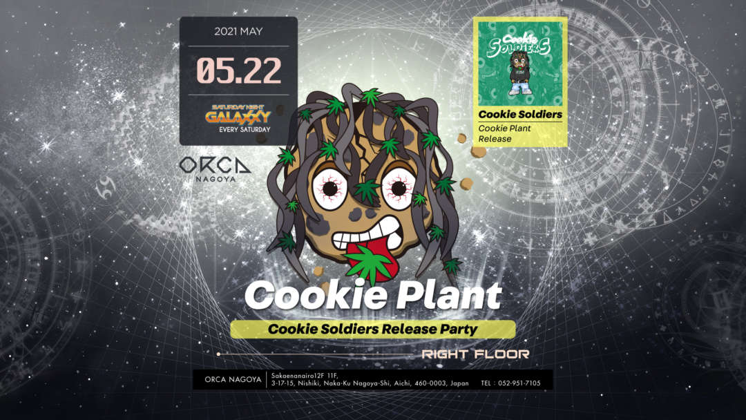 SPECIAL GUEST : Cookie Plant | ORCA NAGOYA
