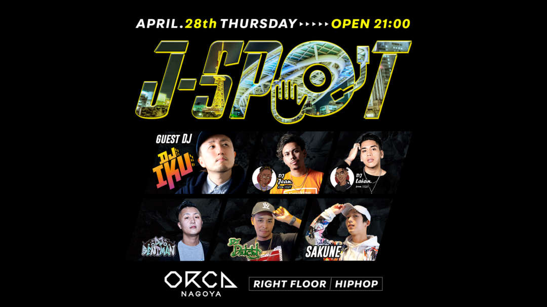 J-SPOT | ORCA NAGOYA