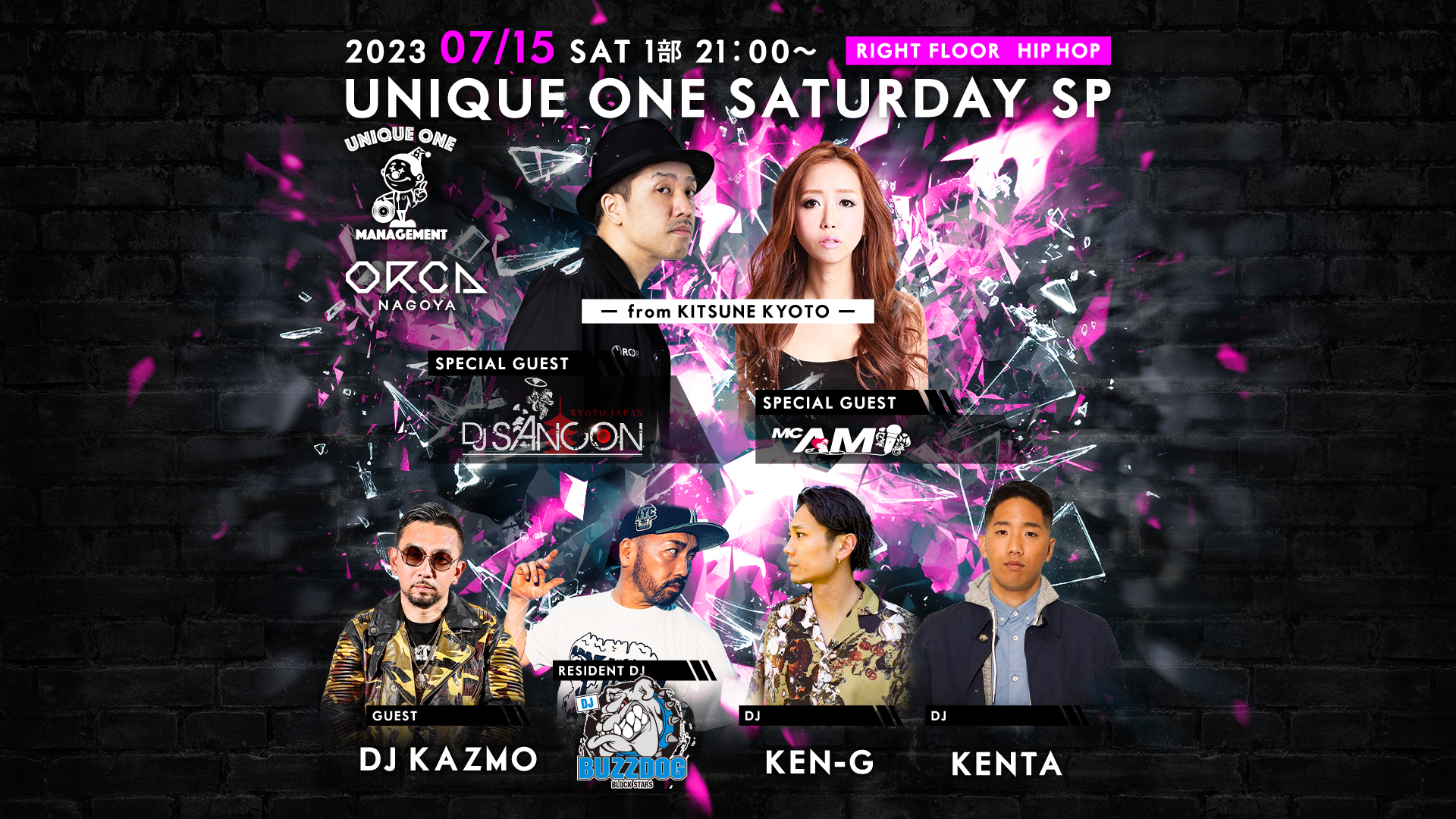 UNIQUE ONE SATURDAY SP | ORCA NAGOYA