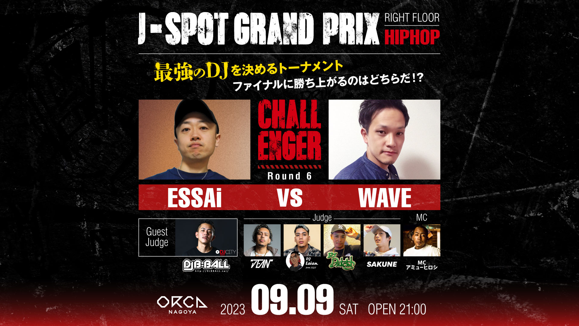 J-SPOT GRAND PRIX | ORCA NAGOYA