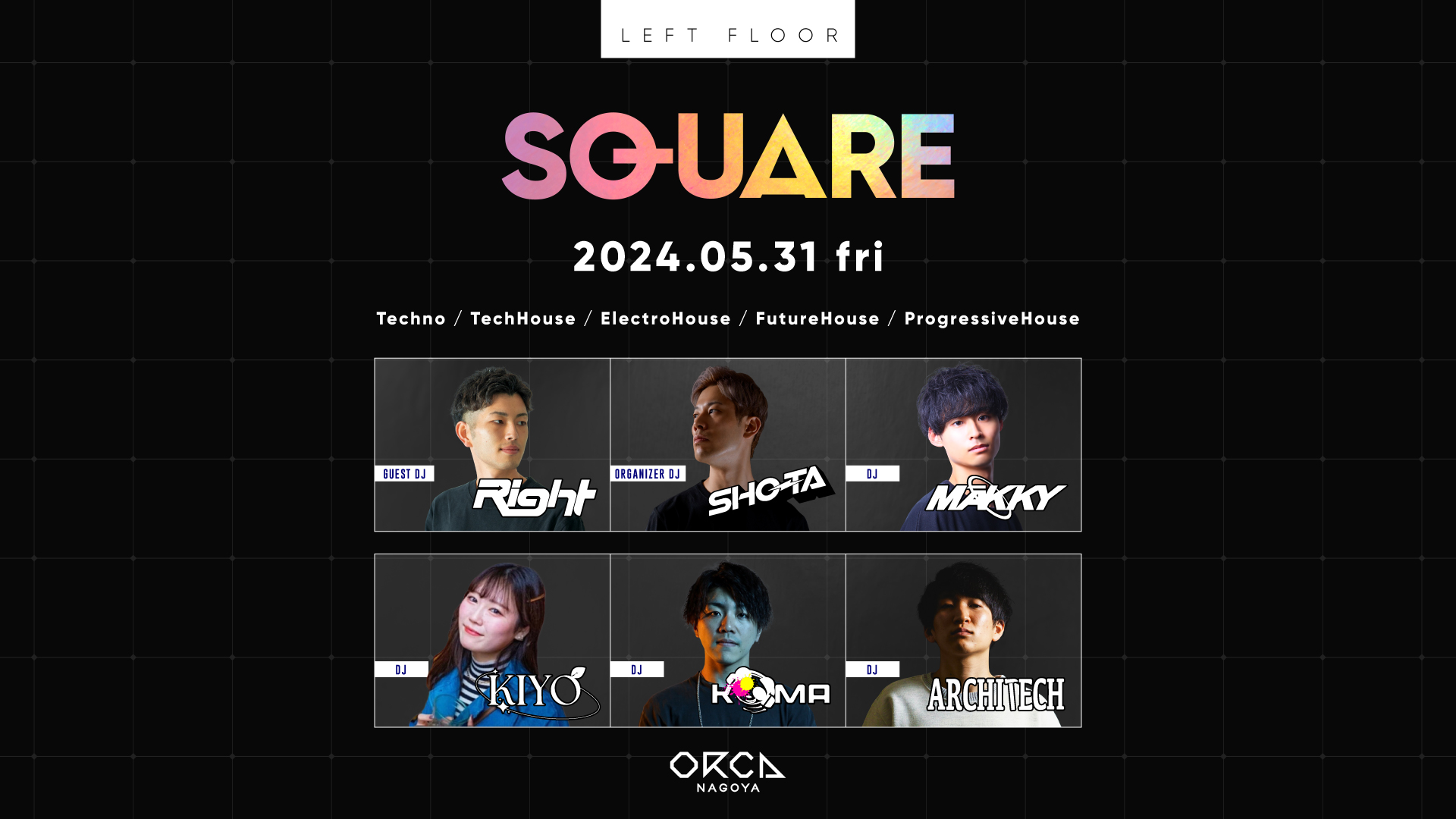 SQUARE | ORCA NAGOYA