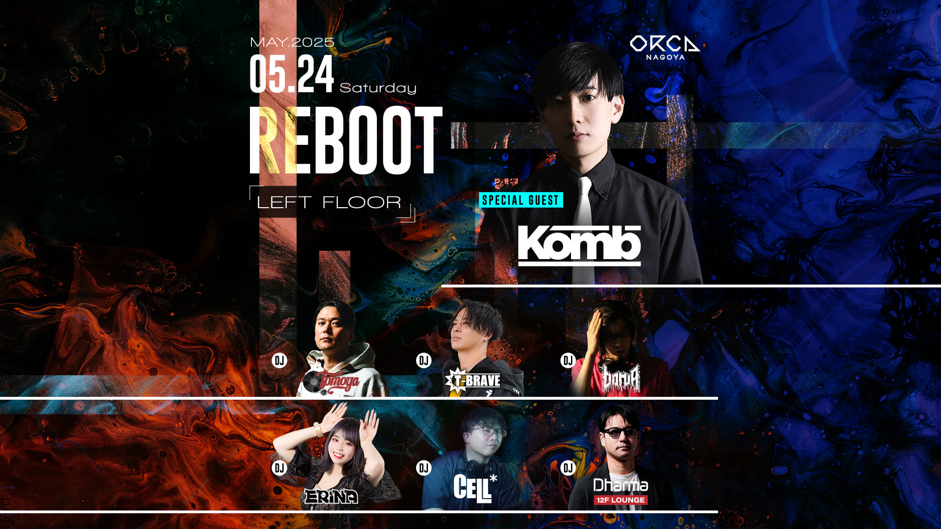 REBOOT | ORCA NAGOYA