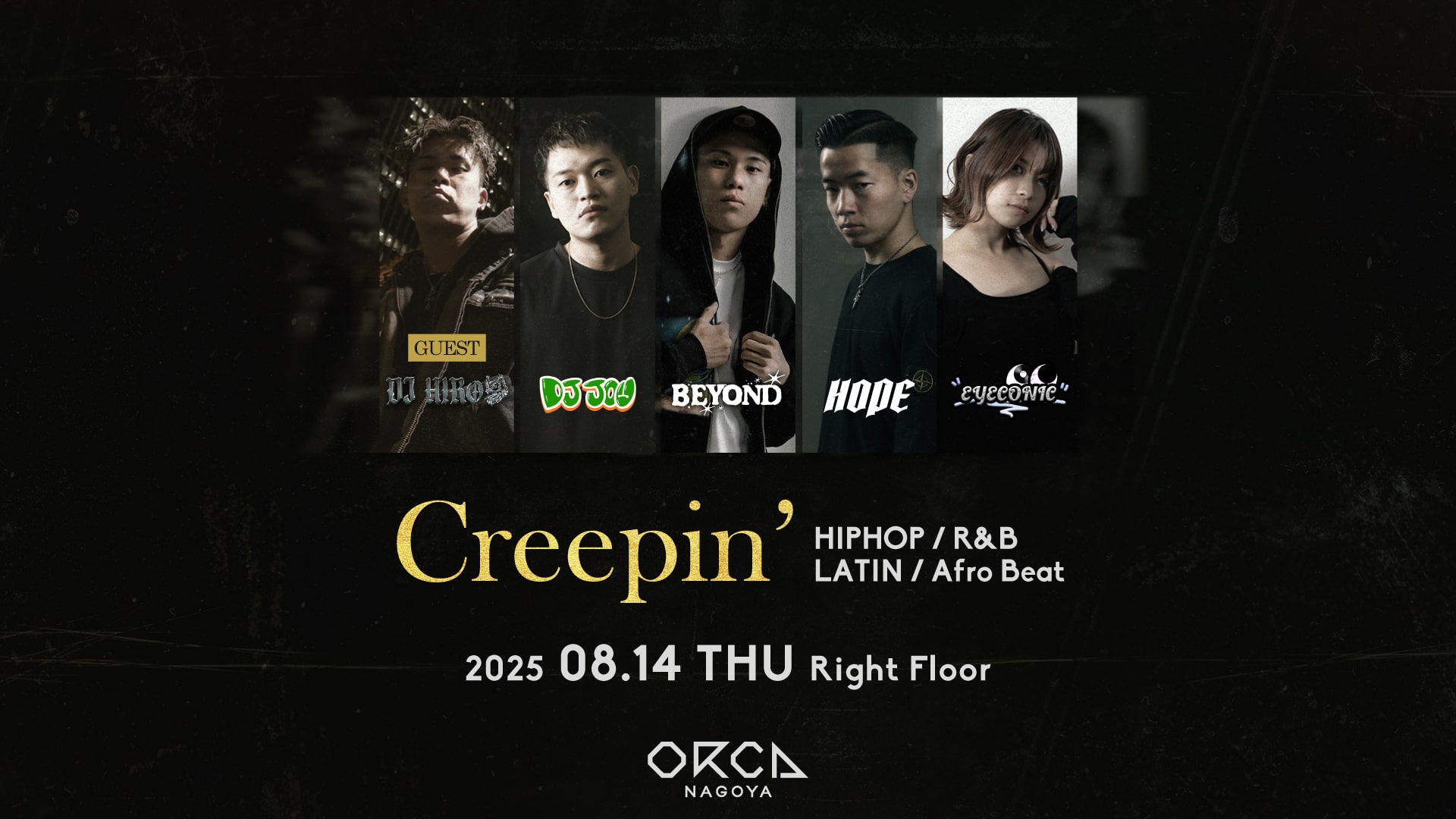 Creepin’ | ORCA NAGOYA